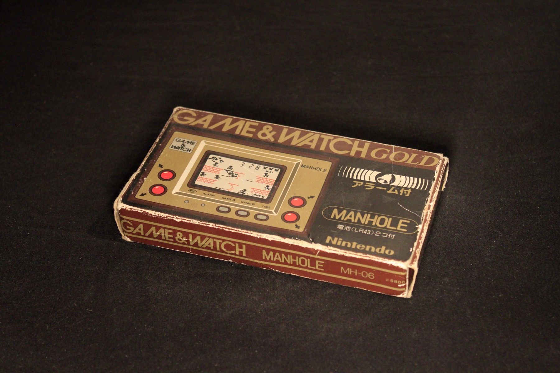 Manhole MH-06 | MultiMono