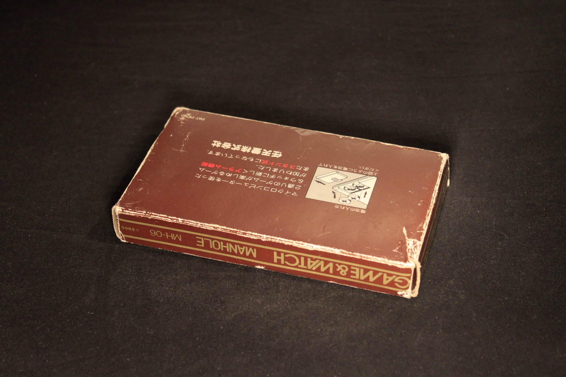 Manhole MH-06 | MultiMono